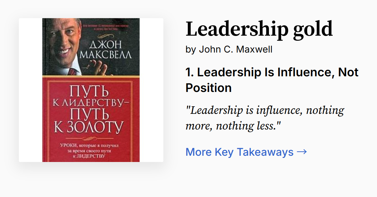 Leadership Gold | Summary, Audio, Quotes, FAQ
