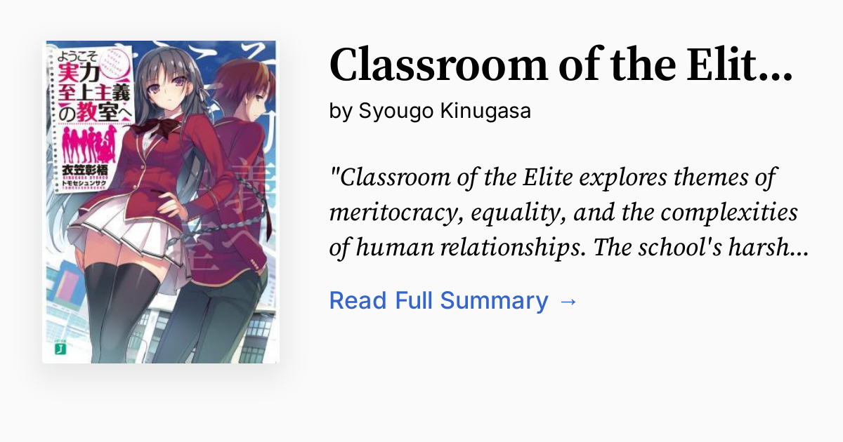 Classroom of the Elite (Light Novel) Vol. 1 | Summary, Analysis, FAQ