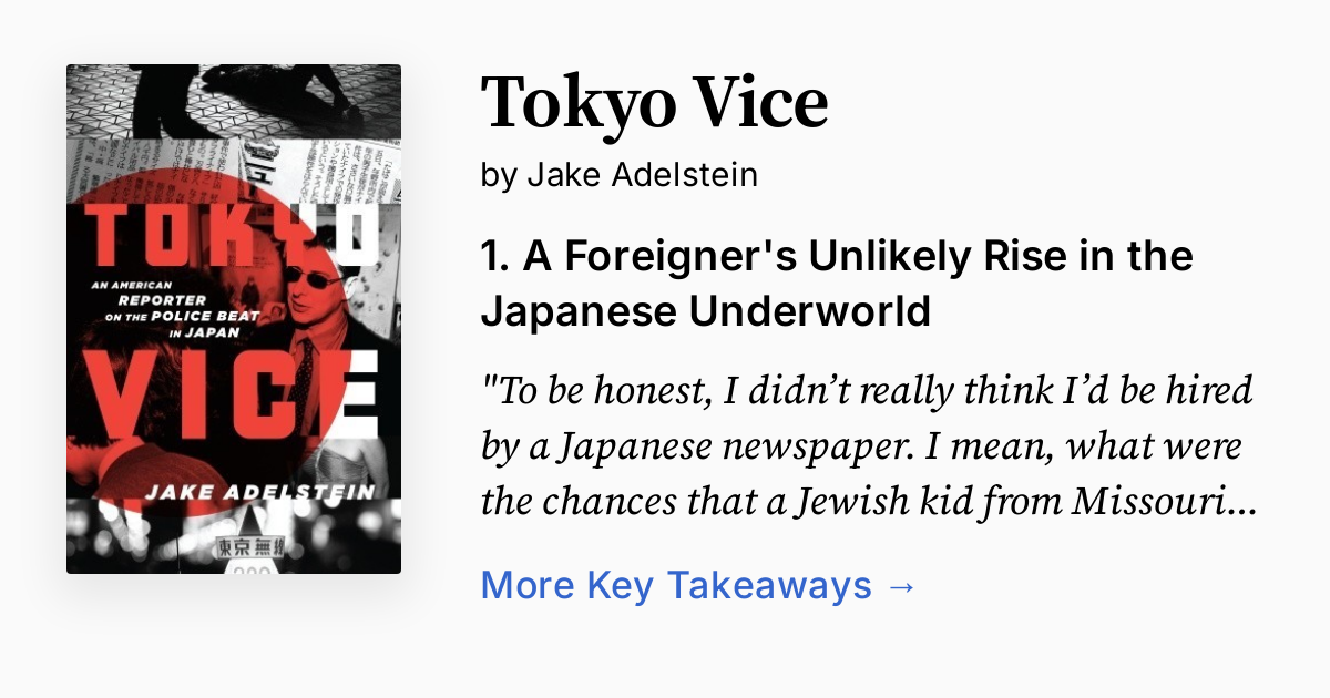 Tokyo Vice By Jake Adelstein Summary Audio Analysis Faq 8479