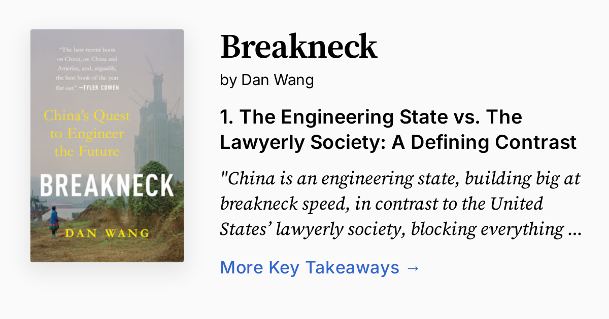 Breakneck by Dan Wang | Summary, Quotes, FAQ, Audio